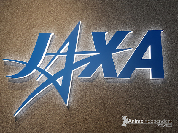 Anime Independent - JAXA Gallery